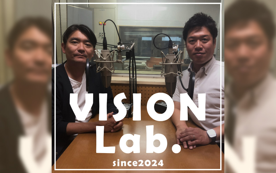 ポッドキャスト番組『VISION Lab.』｜MBC南日本放送