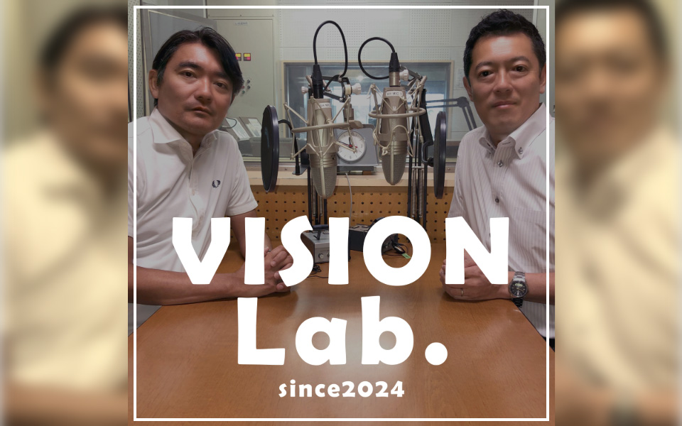 ポッドキャスト番組『VISION Lab.』｜MBC南日本放送