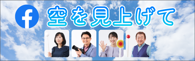 MBC天気・気象情報｜降水・積算雨量